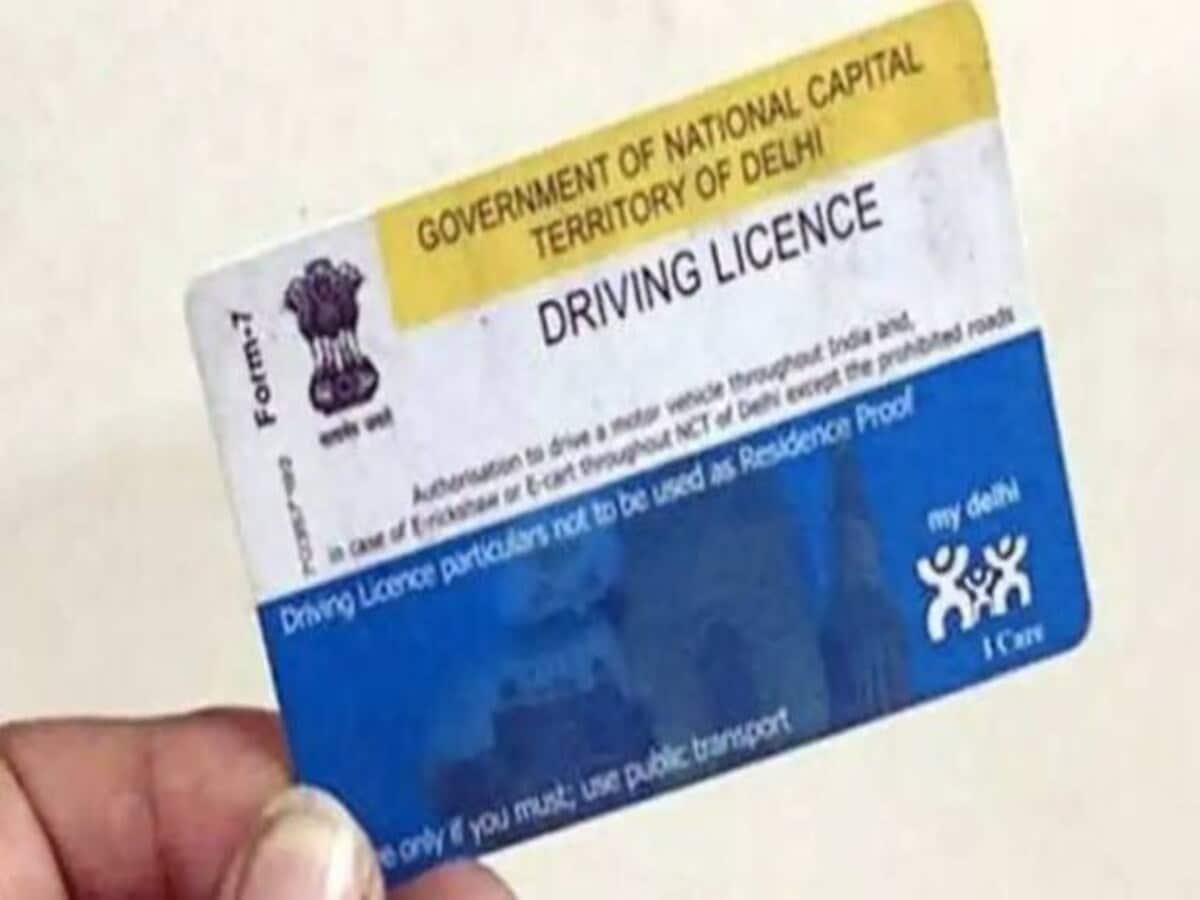 Driving License: दिल्ली-एनसीआर में अगस्त से ड्राइविंग लाइसेंस बनाना हो ...