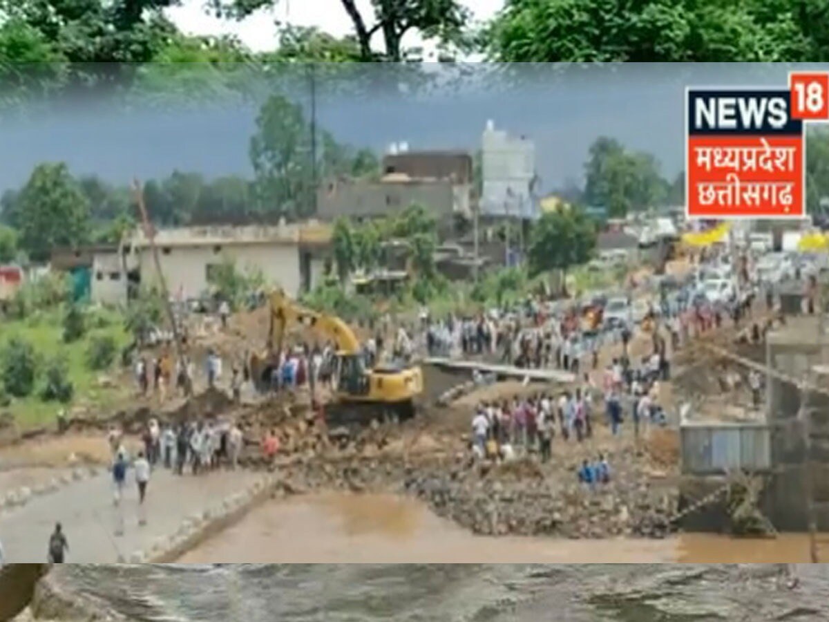 MP Weather Today: मध्य प्रदेश में बारिश का दौर जारी, नर्मदापुरम समेत इन ...