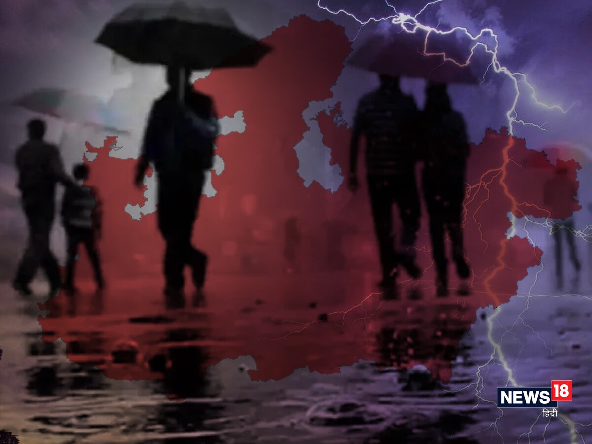 MP Weather Report: मध्य प्रदेश के इन जिलों में हो सकती है भारी बारिश, मौसम विभाग ने जारी किया ...