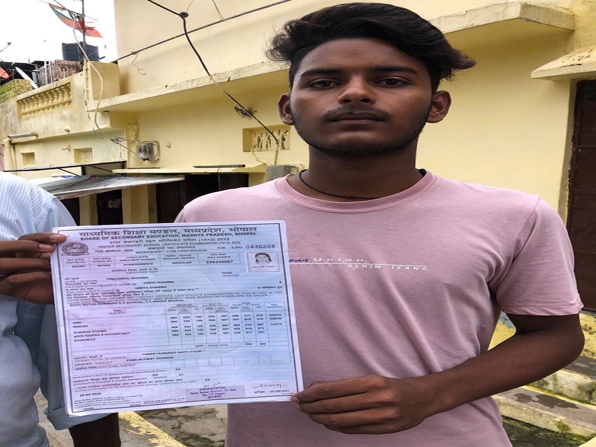 MPBSE: माध्यमिक शिक्षा मंडल ने छात्र की मार्कशीट में की लापरवाही, छात्र ...