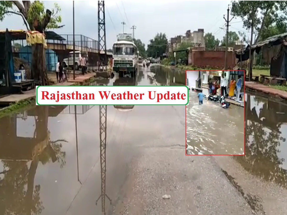 Rajasthan Weather Alert: पूर्वी राजस्थान में मूसलाधार बारिश, जानें अगले 2 दिन कैसा रहेगा मौसम ...
