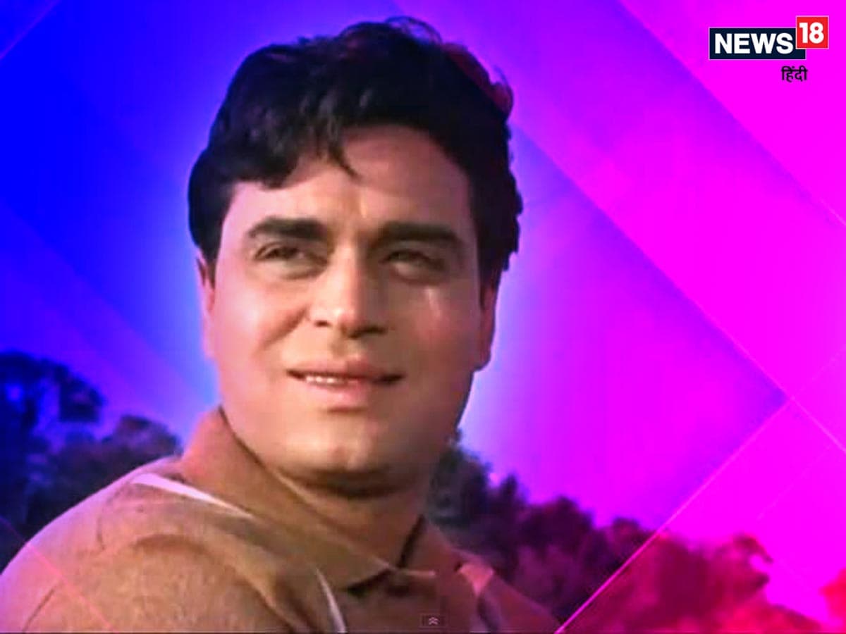 Rajendra kumar Birth Anniversary: मात्र 50 रुपए लेकर हीरो बनने आए थे ...