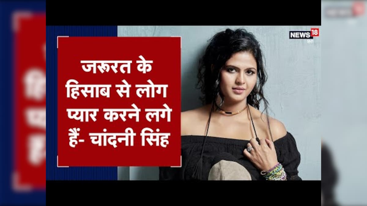 हीरो से हीरोइनों को कम पैसा मिलने के मुद्दे पर Bhojpuri Actress ...