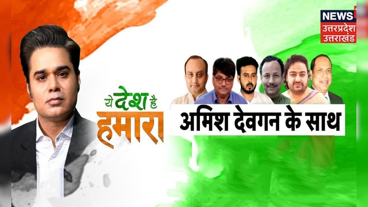 2047 में हमें कैसा भारत चाहिए, विकसित राष्ट्र या इस्लामिक राष्ट्र ...