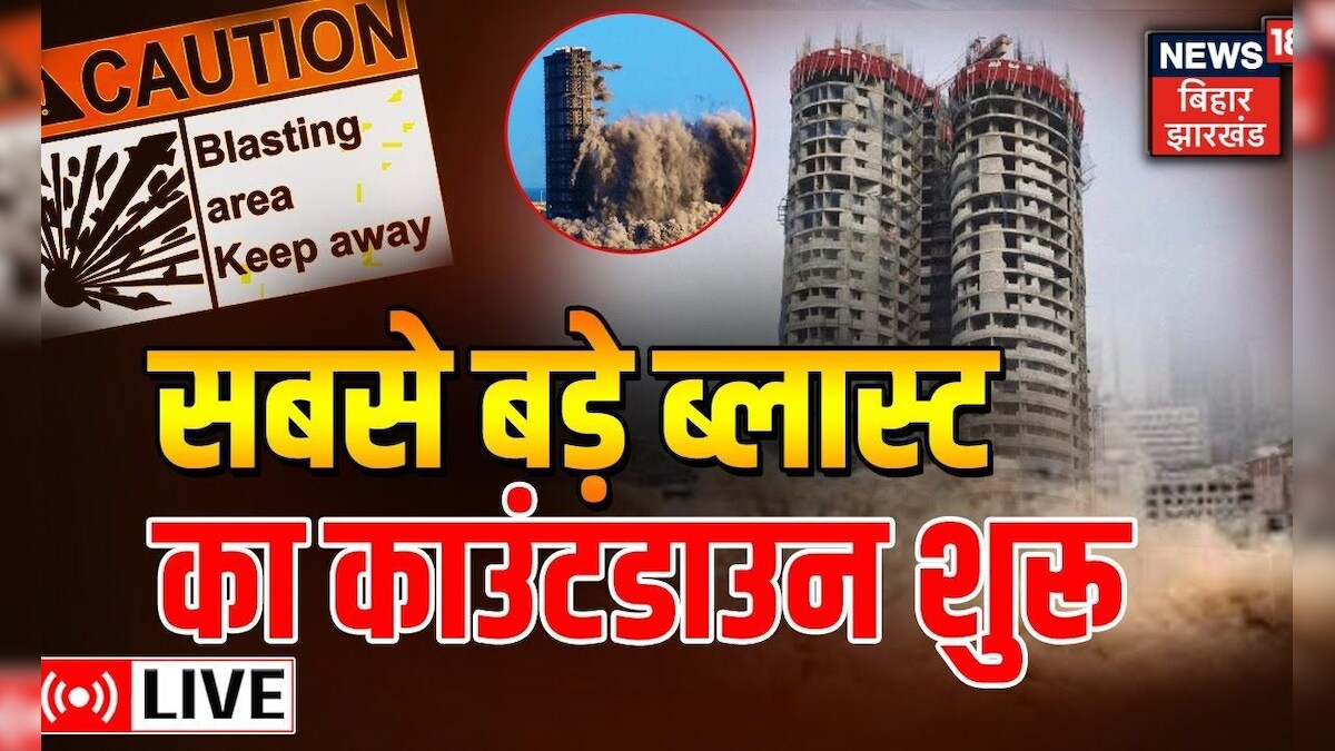 Noida Twin Towers Demolition Live Updates | Supertech Building ...