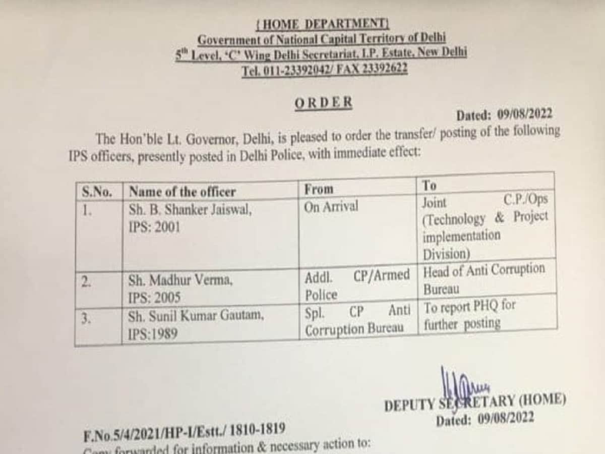 Delhi : LG ने इस सीनियर पुलिस अफसर को सौंपी एंटी करप्शन ब्‍यूरो की कमान ...