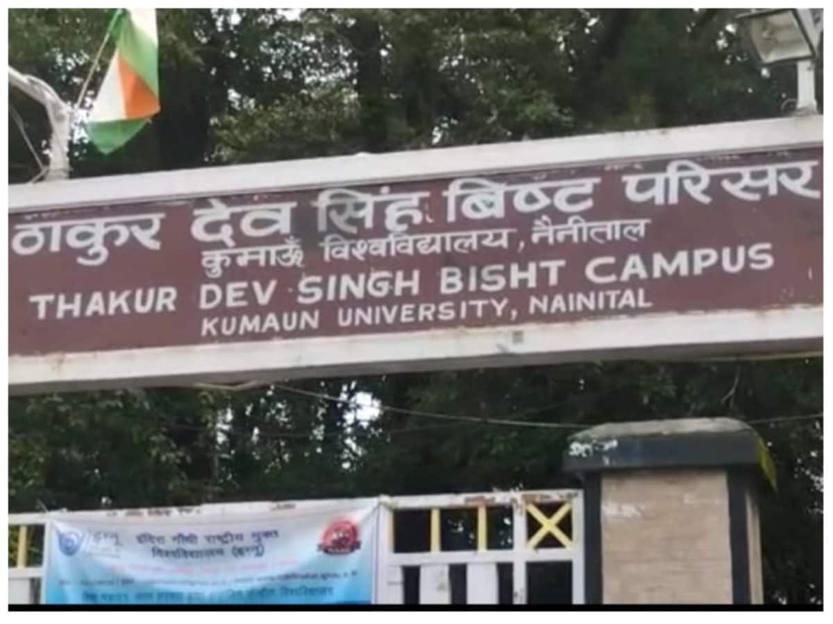 Nainital: कभी DSB कॉलेज में सिफारिश पर होते थे इस कोर्स में एडमिशन, अब पड़ा स्‍टूडेंट्स का टोटा ...