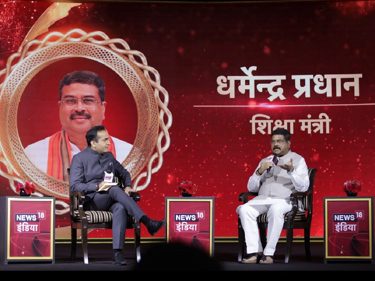 अमृत रत्न सम्मान : धर्मेंद्र प्रधान ने आप सरकार की शिक्षा व्यवस्था पर ...