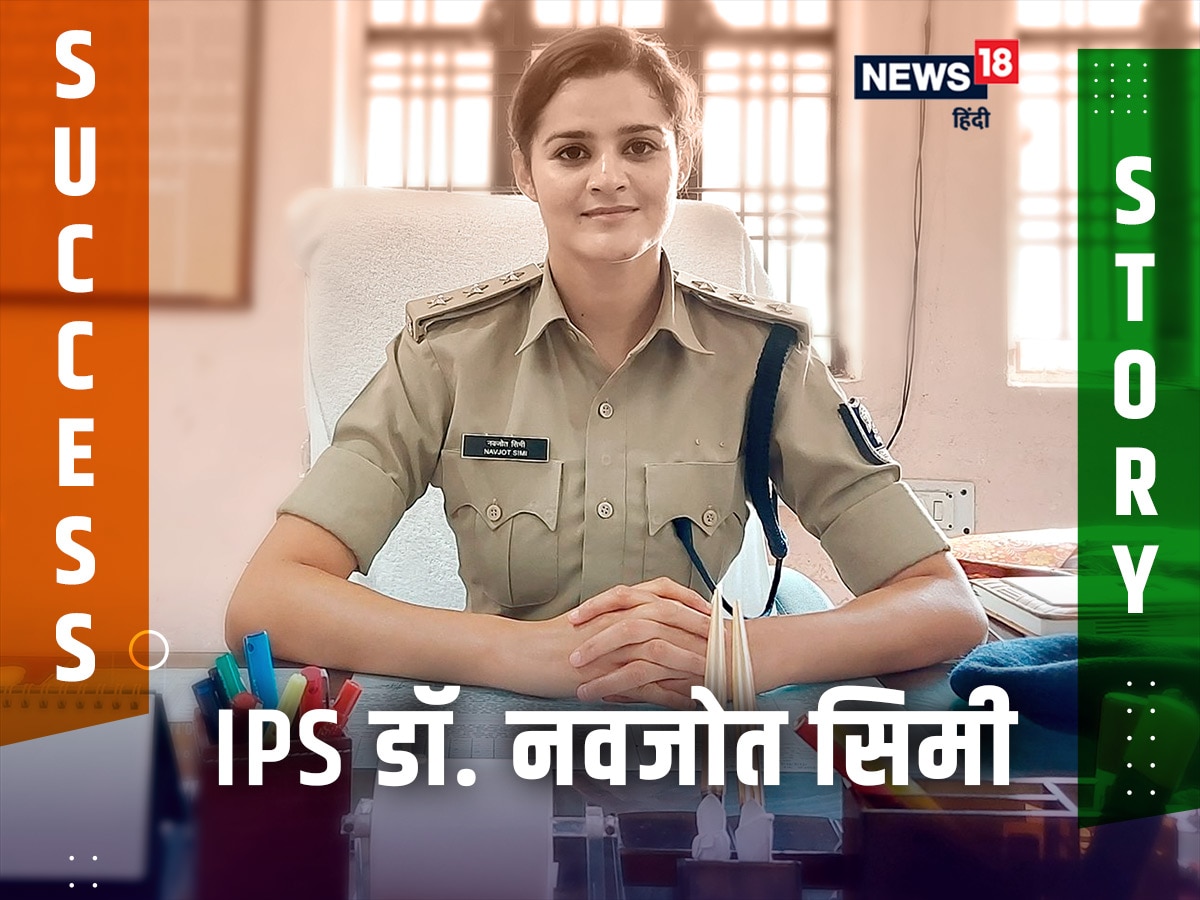 Success Story: डॉक्टरी छोड़ बनीं IPS अधिकारी, जानें बेहद चर्चित डॉ ...