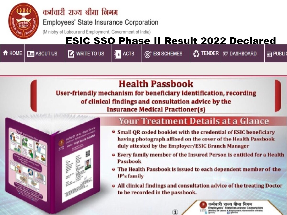 ESIC SSO Phase II Result 2022 Declared: ESIC ने जारी किया SSO फेज 2 का रिजल्ट, इस Direct Link से ...