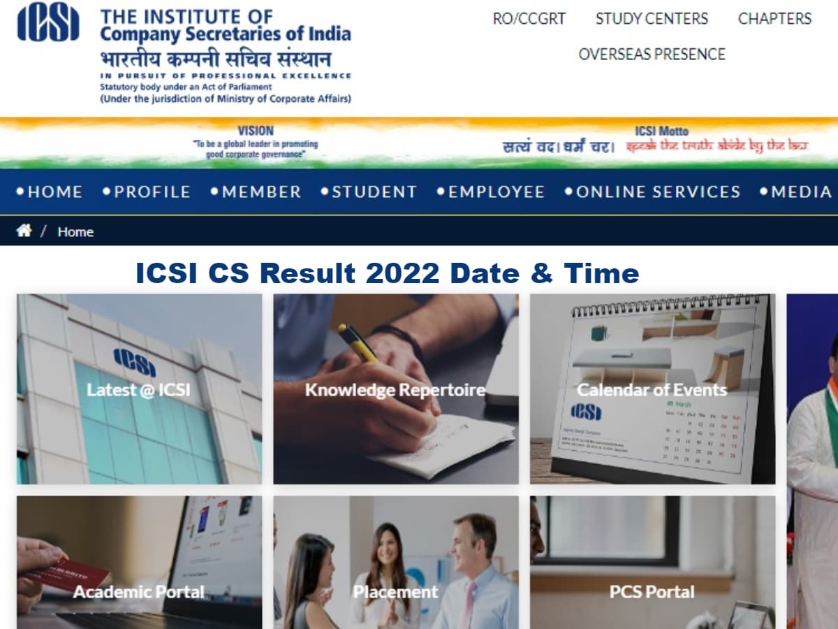 ICSI CS Result 2022 Date & Time: ICSI आज जारी करेगा CS प्रोफेशनल ...