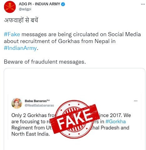 Fact Check: भारतीय सेना में हाे रही है नेपाल के गोरखाओं की भर्ती? जानें ...