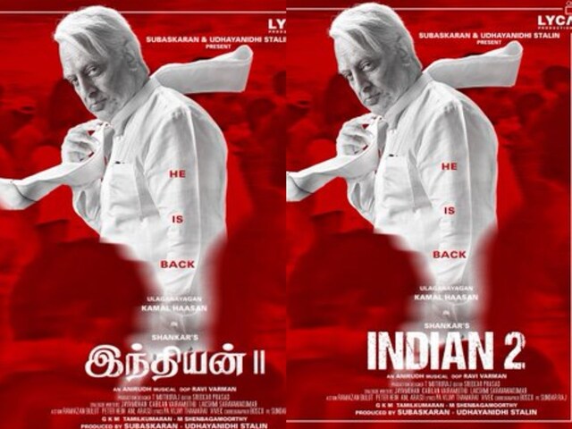 Indian 2 Look: 'इंडियन 2' से जारी हुआ कमल हासन का नया लुक, खाकी के बाद ...