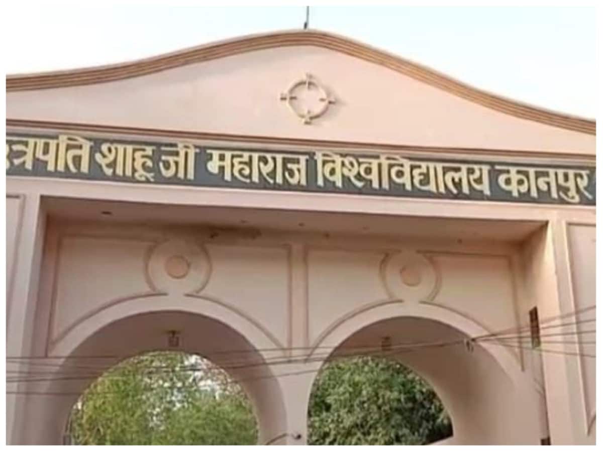 CSJMU Admission: कानपुर यूनिवर्सिटी में प्रवेश का अंतिम मौका, फटाफट इस ...