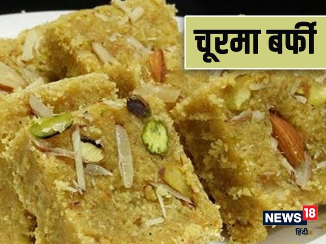 Ganesh Chaturthi 2022 Recipe: गणपति बप्पा को लगाएं राजस्थानी चूरमा ...