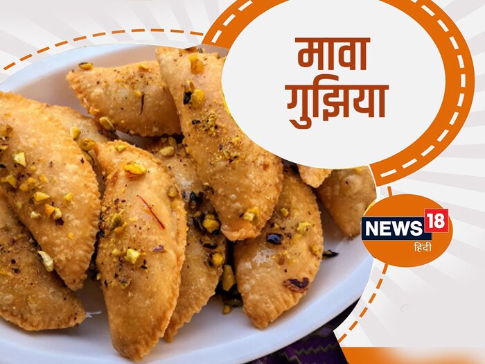 Mava Sweets: रक्षाबंधन पर मावे से बनने वाली इन मिठाइयों का लें ज़ायका ...