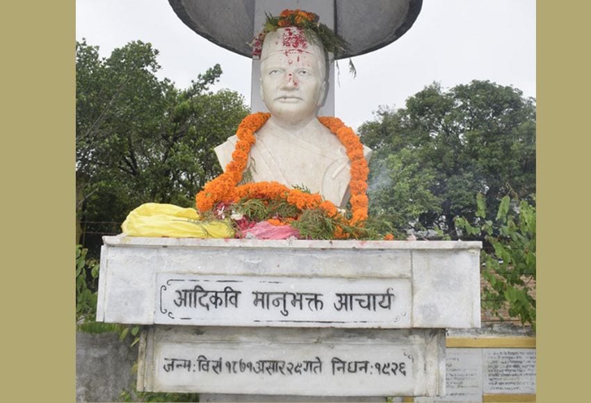 संक्षिप्त साहित्यिक विरासत के बावजूद नेपाली साहित्य आधुनिकता के सोपान ...