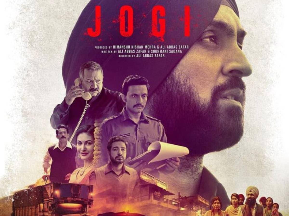 Jogi Trailer: द‍िल्‍ली के स‍िख दंगों की दर्दनाक कहानी, पहली बार ब‍िना ...