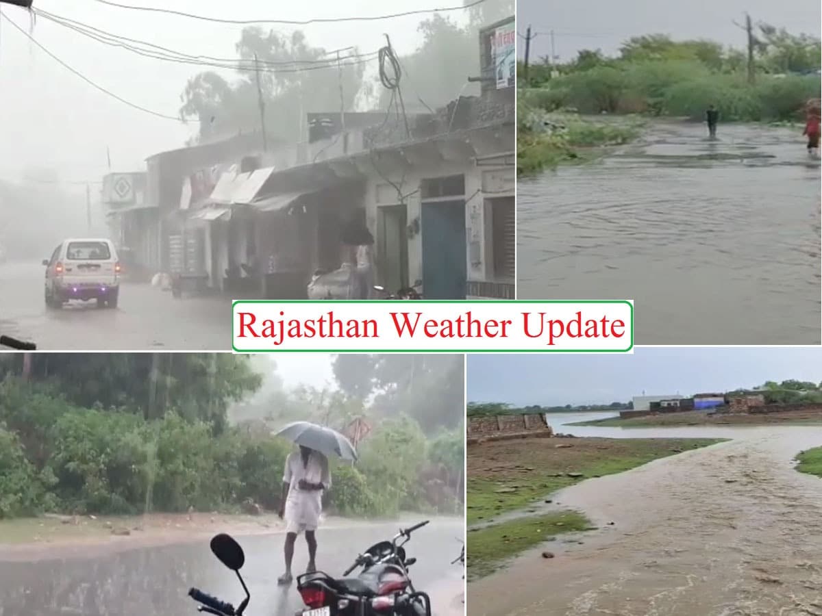 Rajasthan Weather Forecast Today: 13 जिलों में भारी बारिश का अलर्ट ...
