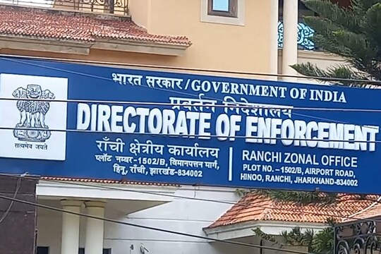 अवैध खनन मामले में ईडी ने बाहुबली बच्चू यादव को किया गिरफ्तार, साहेबगंज ...