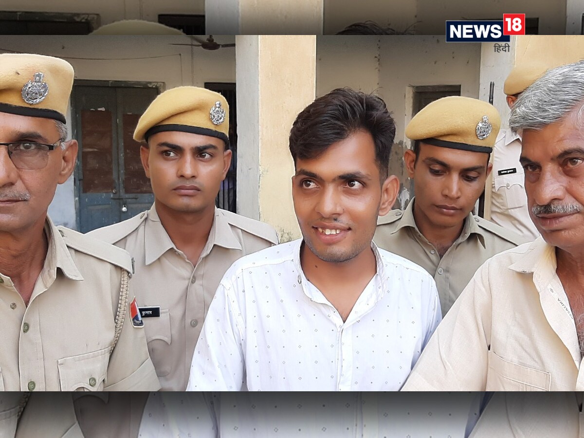 Rajasthan: पोक्सो कोर्ट ने सुनाई रेपिस्ट को 20 साल की सजा, पुलिस कस्टडी में बेशर्मी से हंसता रहा ...