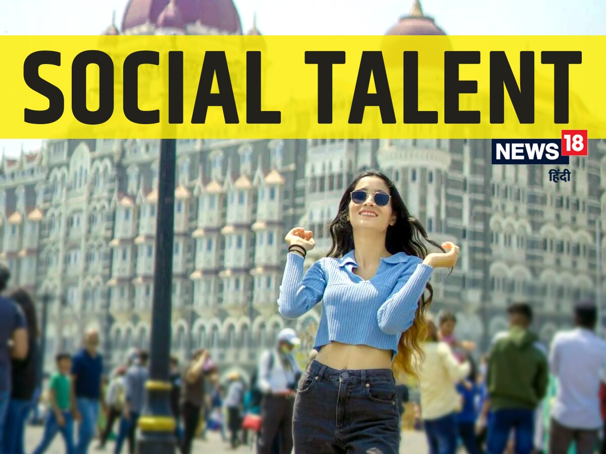 Social Talent: 'ब्रह्मास्त्र' के 'केसरिया' गाने पर डांस कर इस लड़की ने ...