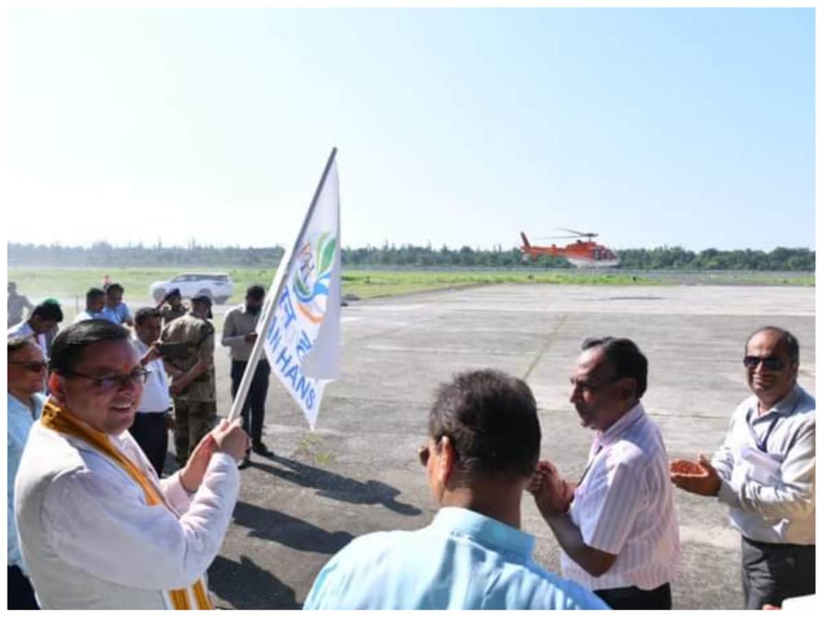 देहरादून से अल्मोड़ा के लिए उड़ा हेलीकॉप्टर, स्वागत की थी भव्य तैयारी ...