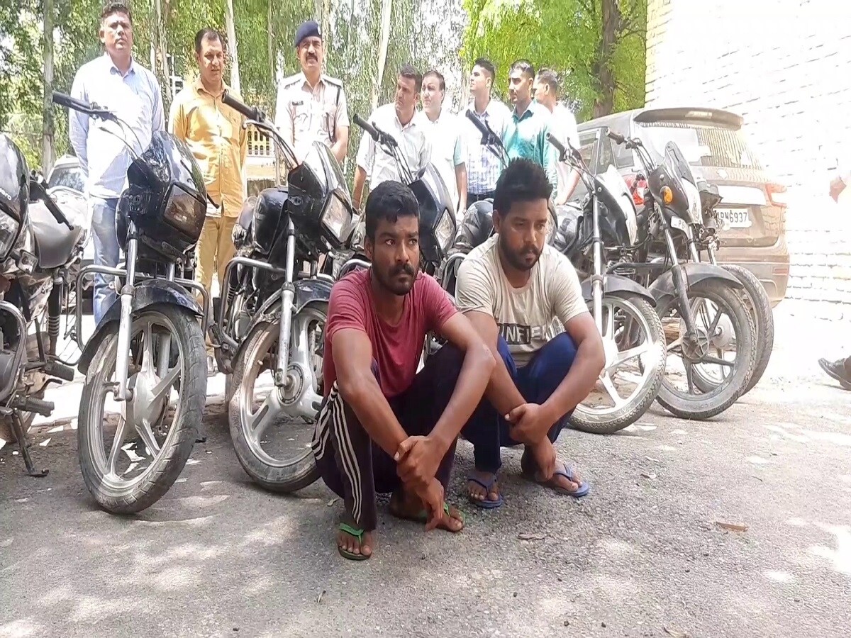 PHOTOS: नशे की लत पूरी करने के लिए जीजा-साला बने चोर, चोरी की 10 बाइक ...