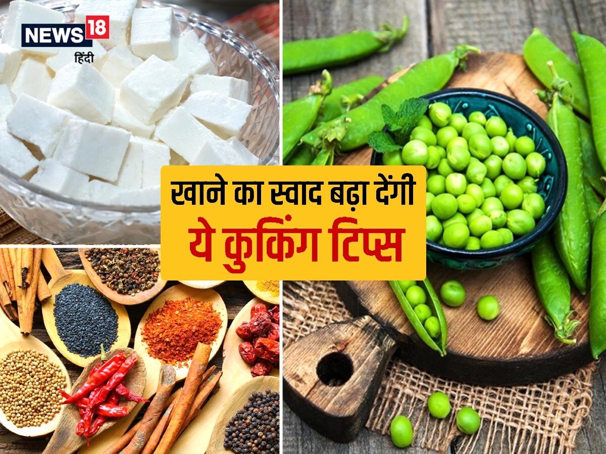 Cooking Tips 7 Cooking Tips 7