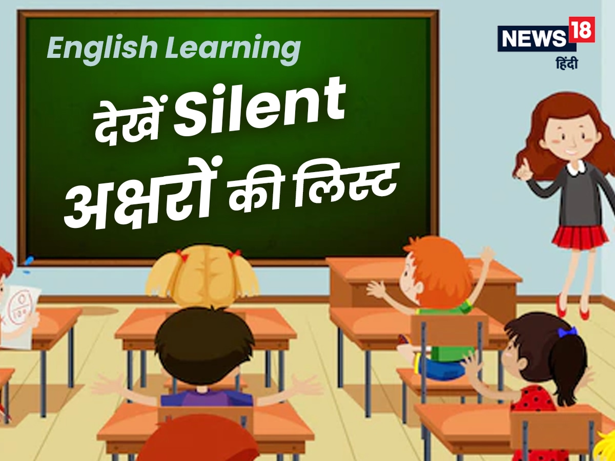 English Learning Silent english-learning-silent