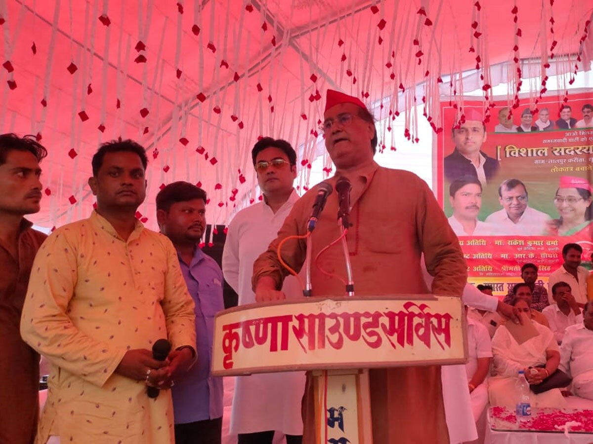 सपा MLA फरीद महफूज किदवई बोले- 2024 में वोट डालने का आखिरी मौका, अगर ...