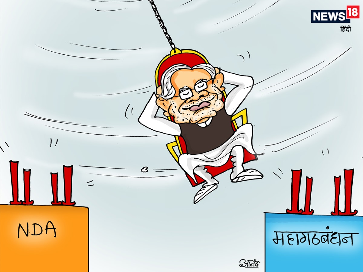 कार्टून कोना: NDA छोड़, फिर महागठबंधन संग नीतीश कुमार - cartoon on ...