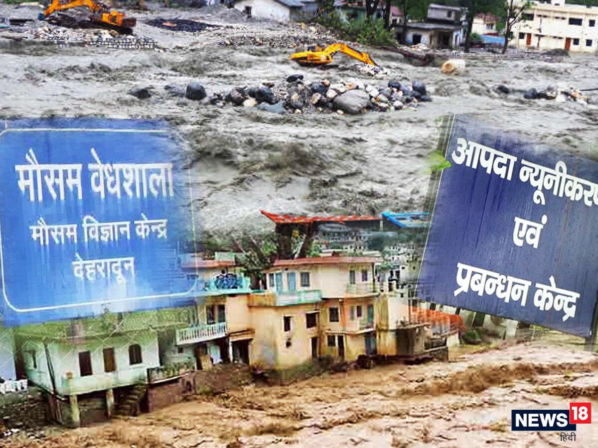 Uttarakhand Disaster: तो क्या बच सकती थीं सरखेत में जानें? अब तक 9 शव ...
