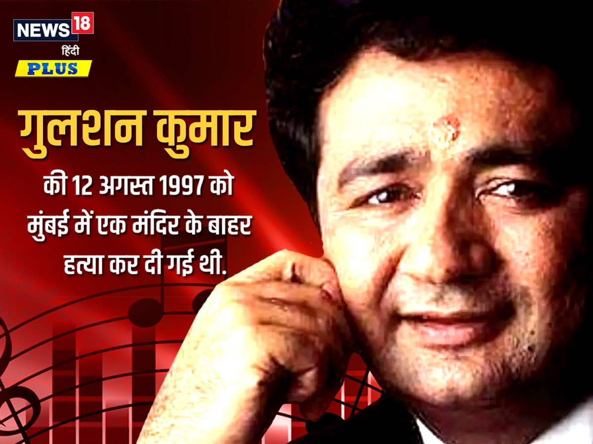 दास्तान-गो : ‘चतुर-गुलशन’, जो रस निकालना, बेचना और बांटना ख़ूब जानते थे ...