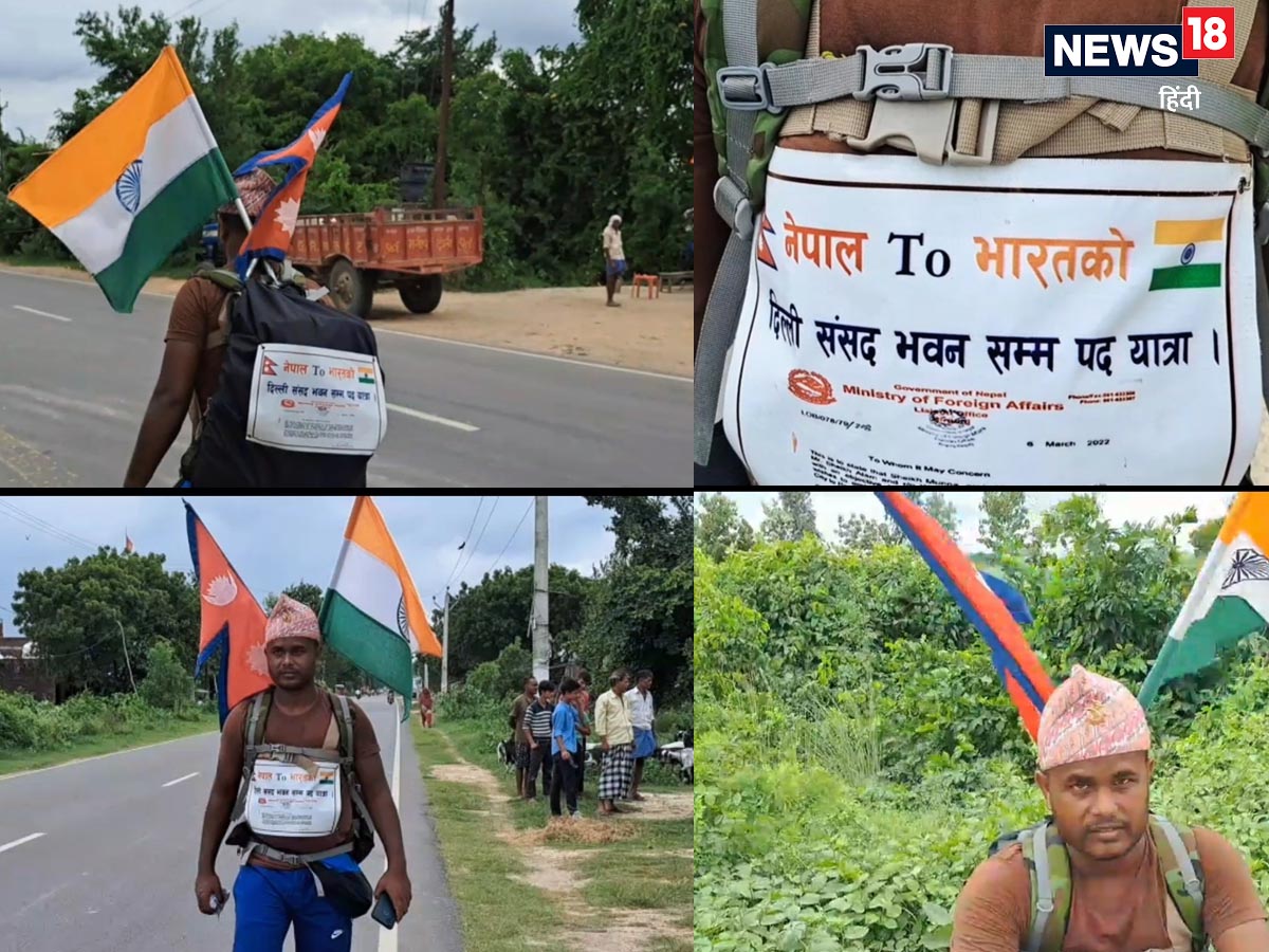 रिश्ते सुधारने के लिए नेपाल से भारत पैदल यात्रा पर निकला युवक, पीएम ...
