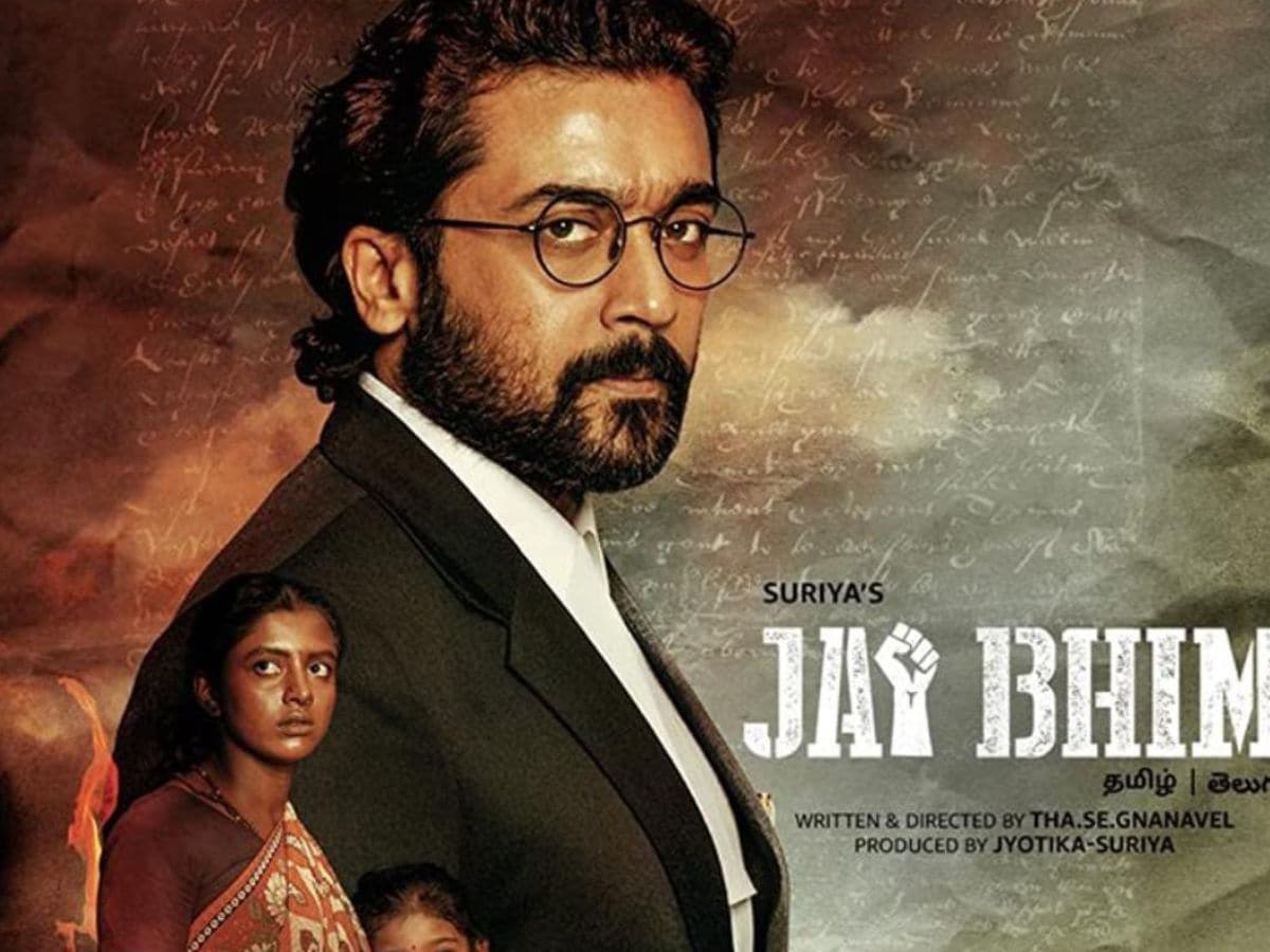 Jai Bhim: साउथ स्टार सूर्या की 'जय भीम' के खिलाफ फिर दर्ज हुई FIR, लगा फिल्म की कहानी चुराने का ...