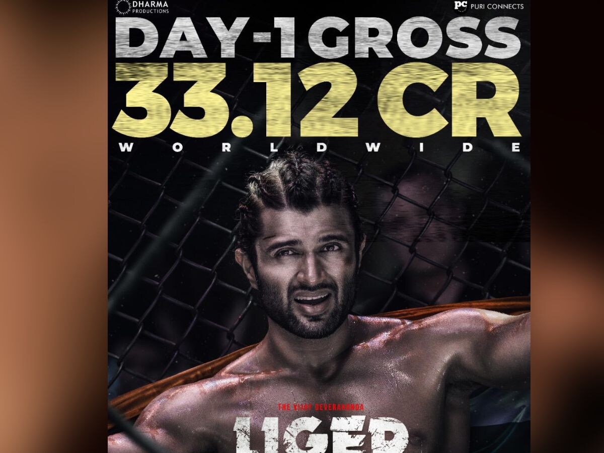 Liger Collection: विजय देवरकोंडा की 'लाइगर' को बेकार बता रहे दर्शक, फिर ...