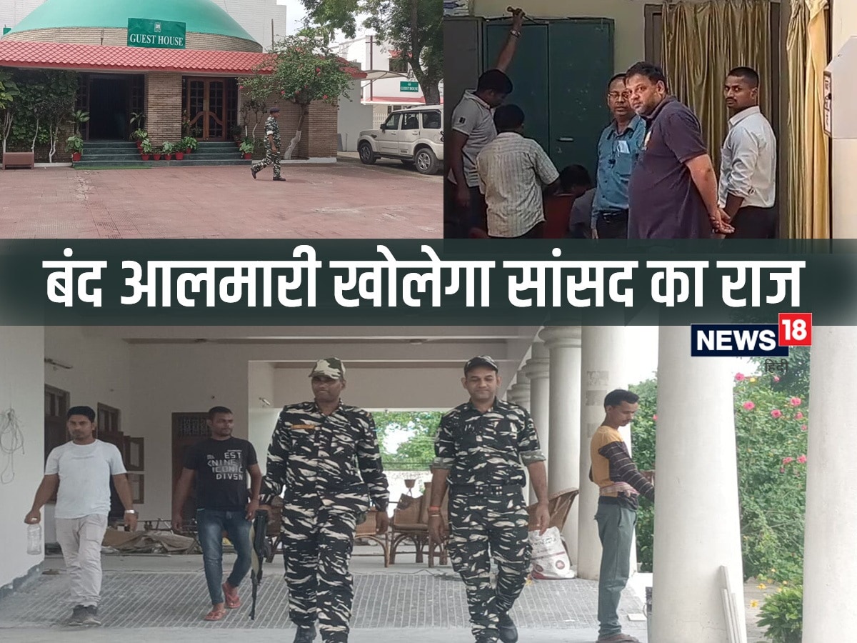 Bihar: रेड के दौरान CBI की टीम ने तोड़ा राजद सांसद के चैंबर का आलमीरा - cbi team break almirah ...