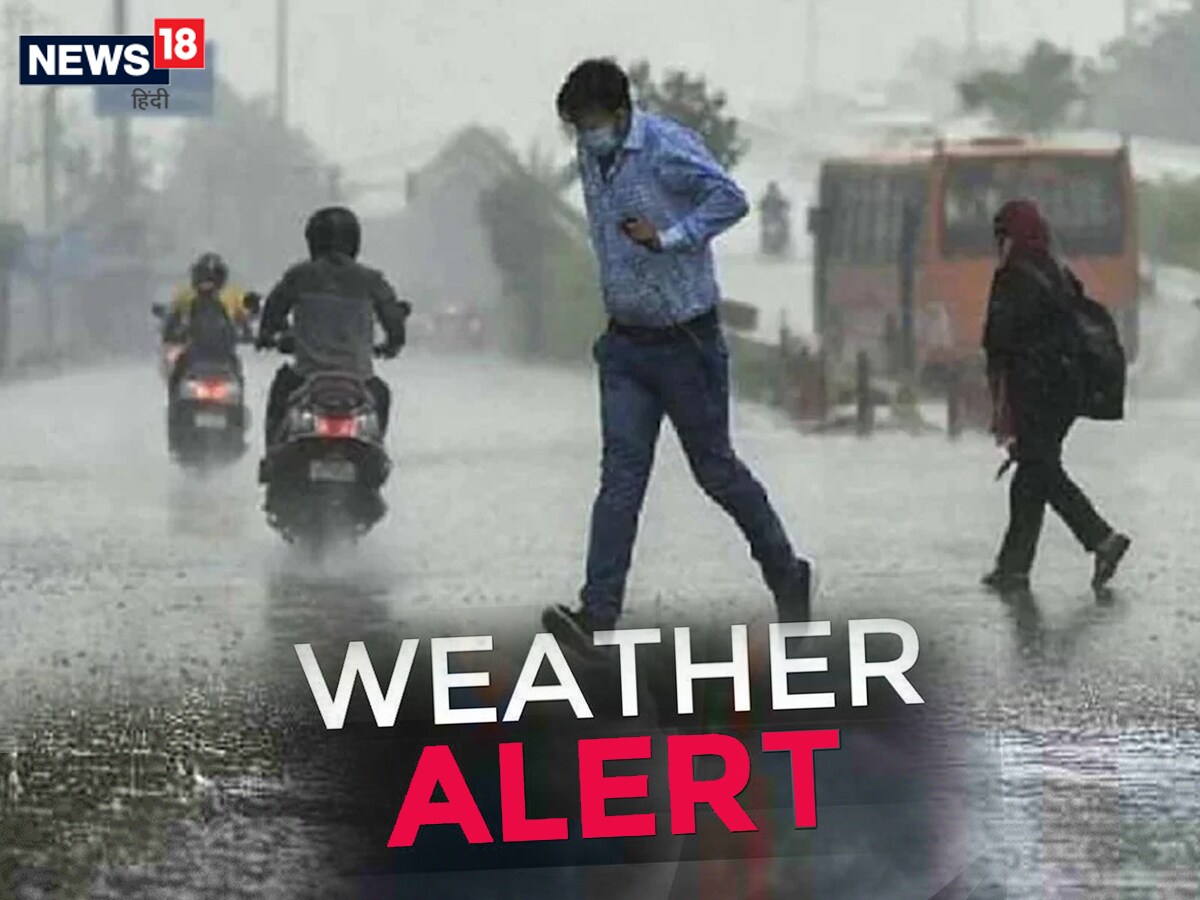 Rajasthan Weather Today: मानसून रहेगा एक्टिव, जानें अगले 24 घंटे में ...
