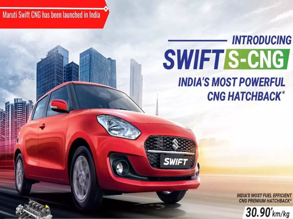 भारत में लॉन्च हुई Maruti Swift S-CNG, मिलेगा 30 किमी से ज्यादा का ...
