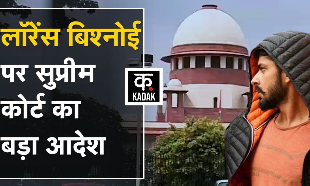 'Lawrence Bishnoi को कब तक हिरासत में रखेंगे', Supreme Court ने क्यों ...