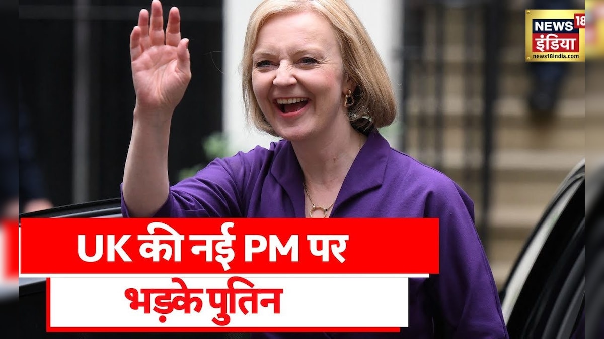 Vladimir Putin Rishi Sunak News: पुतिन के प्रवक्ता का बड़ा बयान, लिज़ ...