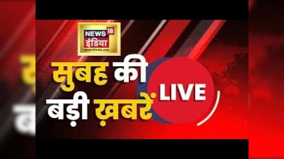 Live: Rajasthan CM LIVE News | China Taiwan Conflict | Russia Ukraine ...