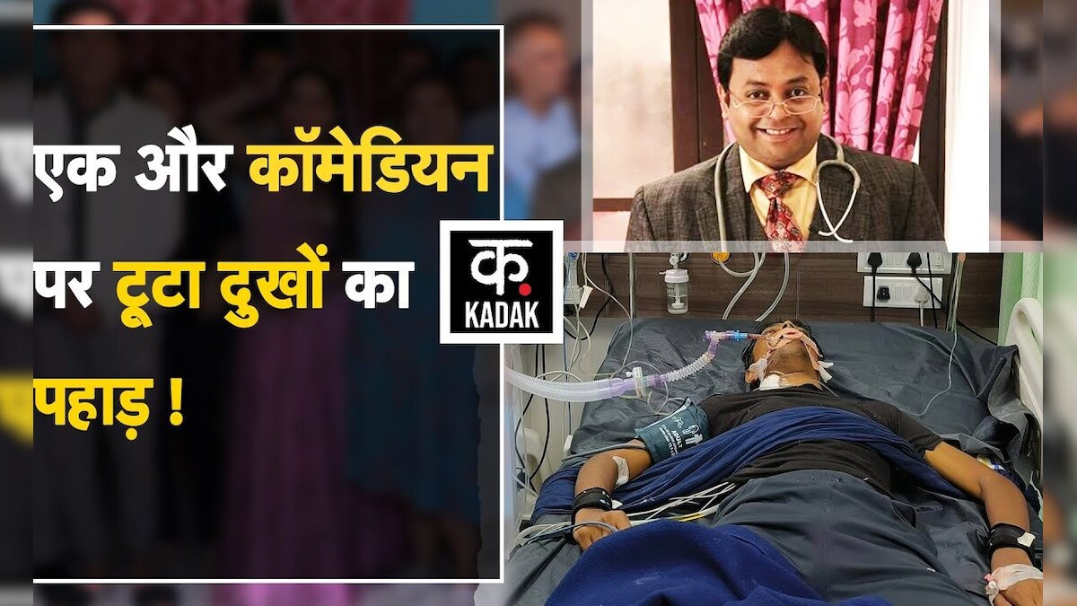 'Bhabi Ji Ghar Par Hai' फेम इस Actor के जवान बेटे का निधन, सदमे में ...