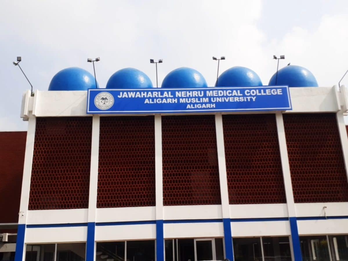 Aligarh: AMU के जवाहरलाल नेहरू मेडिकल कॉलेज की मान्यता हो सकती है खत्‍म ...