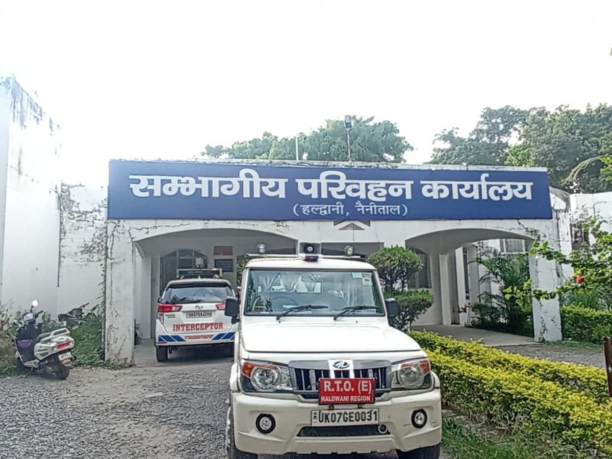 हल्द्वानी में ड्राइविंग लाइसेंस बनाना हुआ आसान, कैसे करें आवेदन? जानें ...