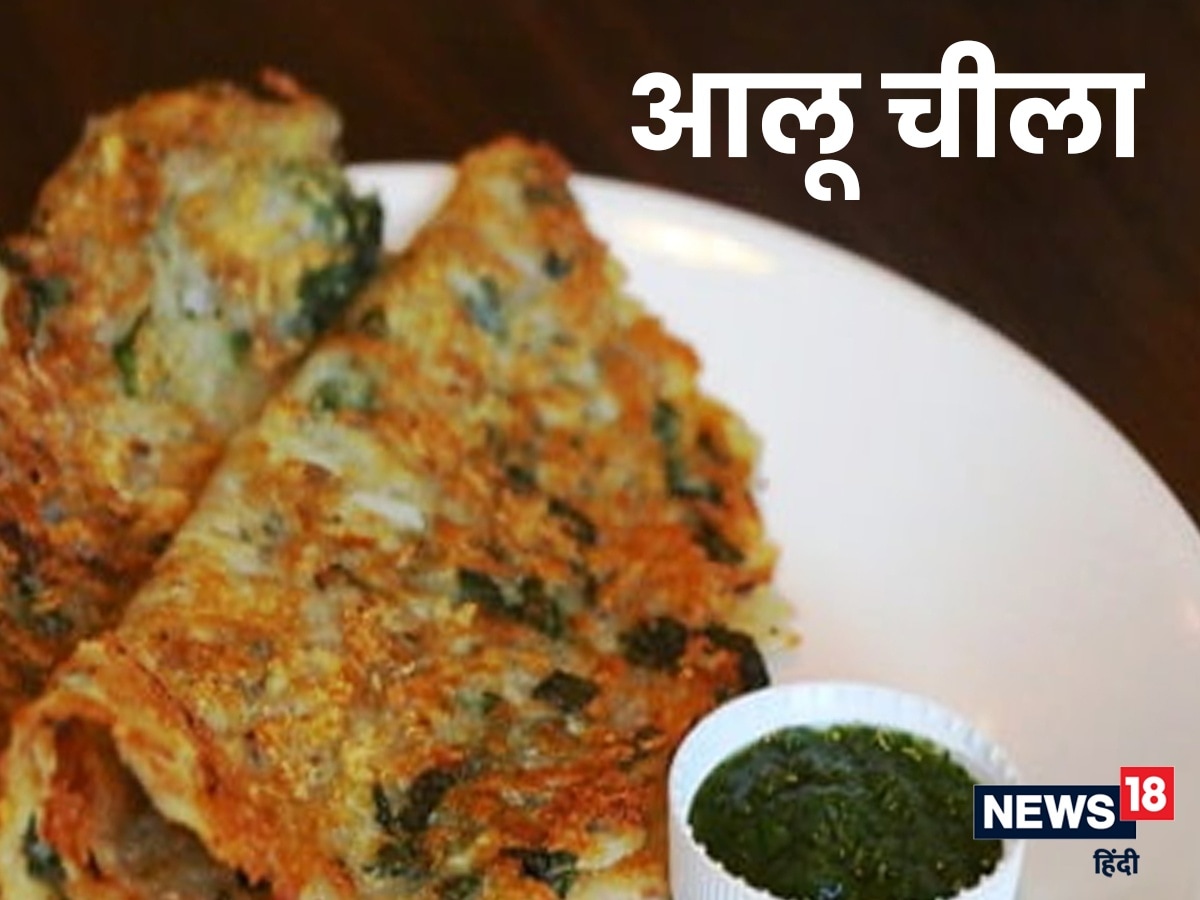 Potato Cheela Recipe: क्रिस्पी आलू चीला बनाने के लिए ट्राई करें ये ...