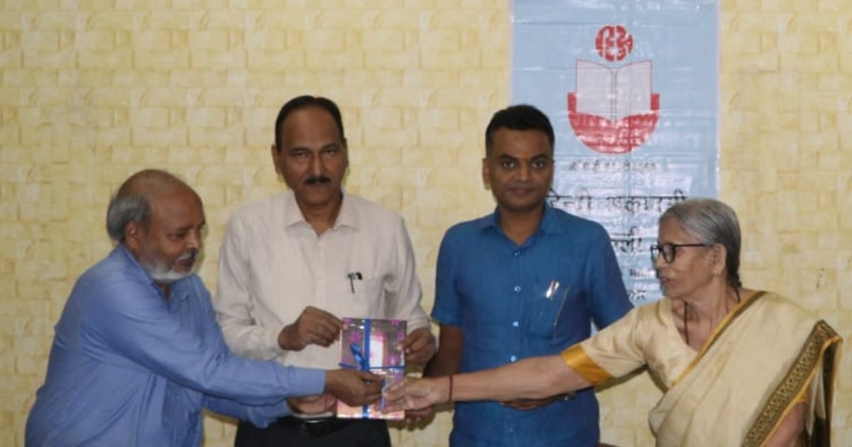 आंसुओं को अपनी ताकत बनाया तो तैयार हुई 'यादों की गठरी' - डॉ. आशारानी ...