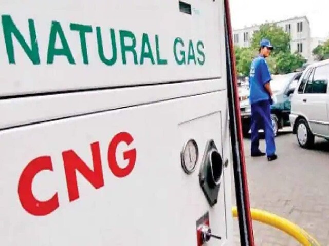 CNG PNG Price Hike : सीएनजी और पीएनजी के दाम बढ़े, नए रेट आज से लागू, चेक करें क्या है कीमत ...