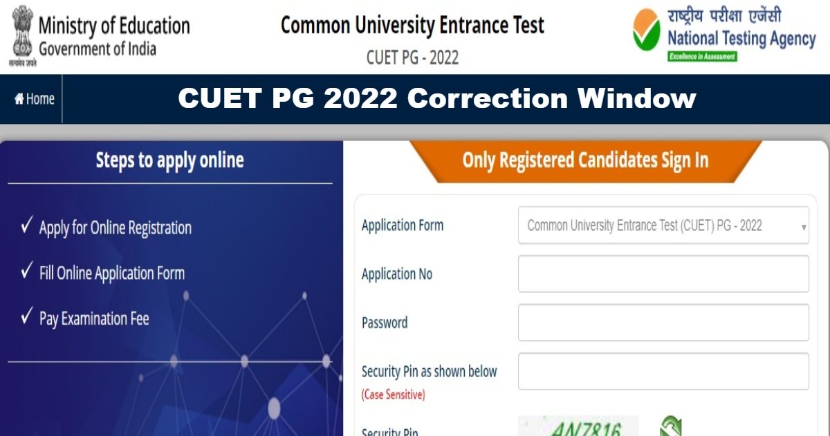 CUET PG 2022 Correction Window: अगर CUET PG के फॉर्म भरने में हुई है ये ...